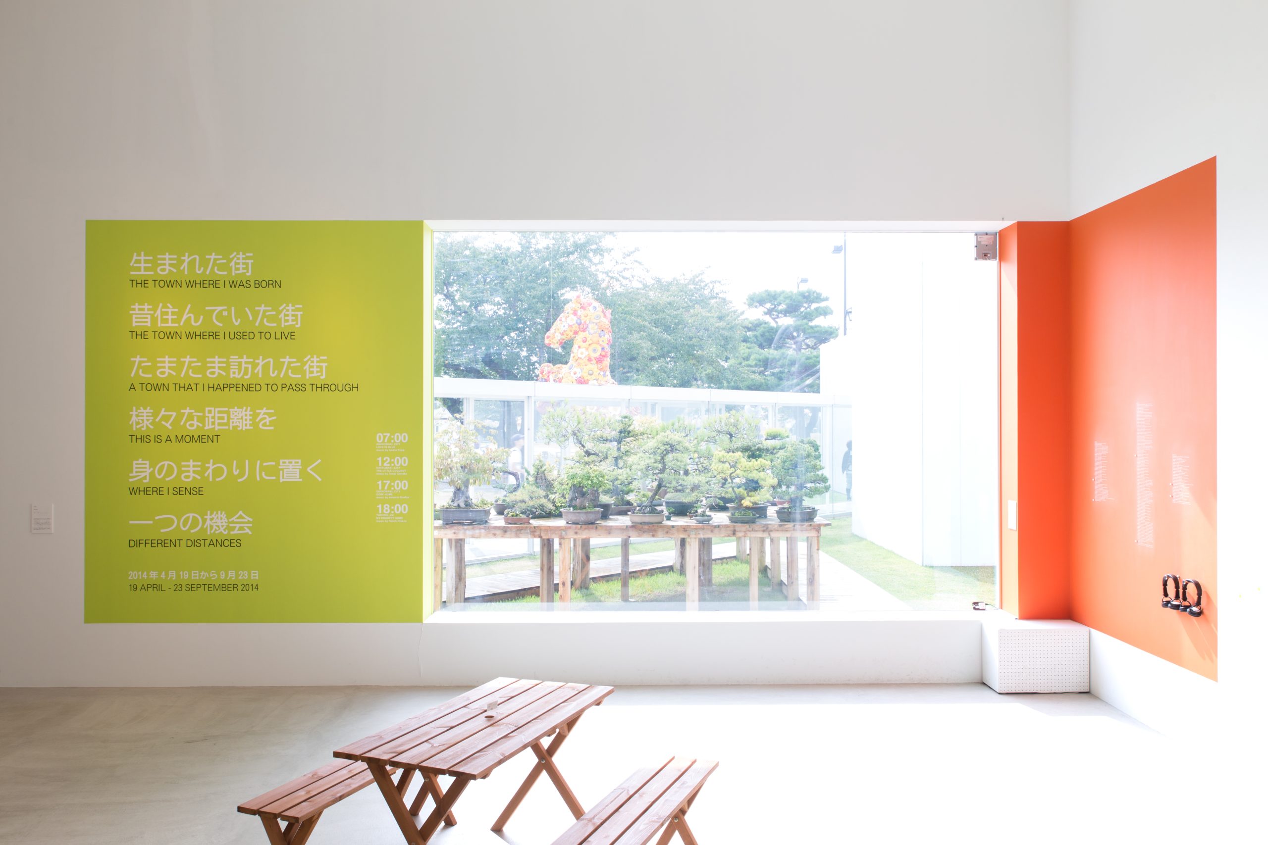 AllDayNeighborhood(2014) – Akira MORI/守章 The Official Website